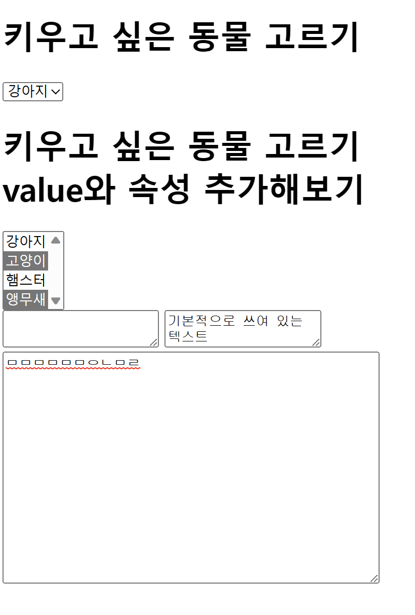 Html Part 2