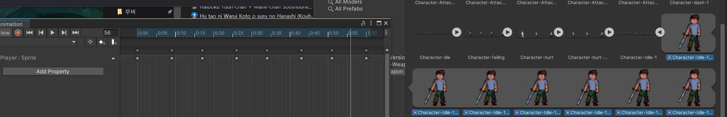 Unity - 2D Sprite Animation