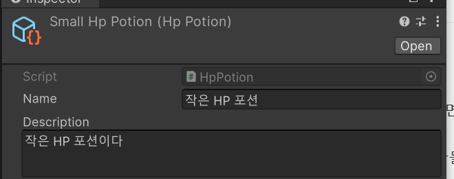 Unity - Scriptable Object