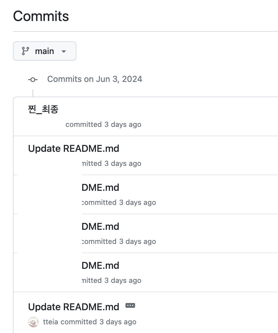 [한화시스템 BEYOND SW캠프 7기] DB Project _ HeathCheck
