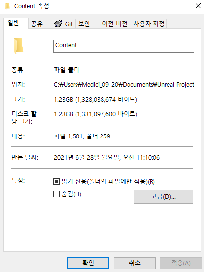 UE 게임 프로젝트 02