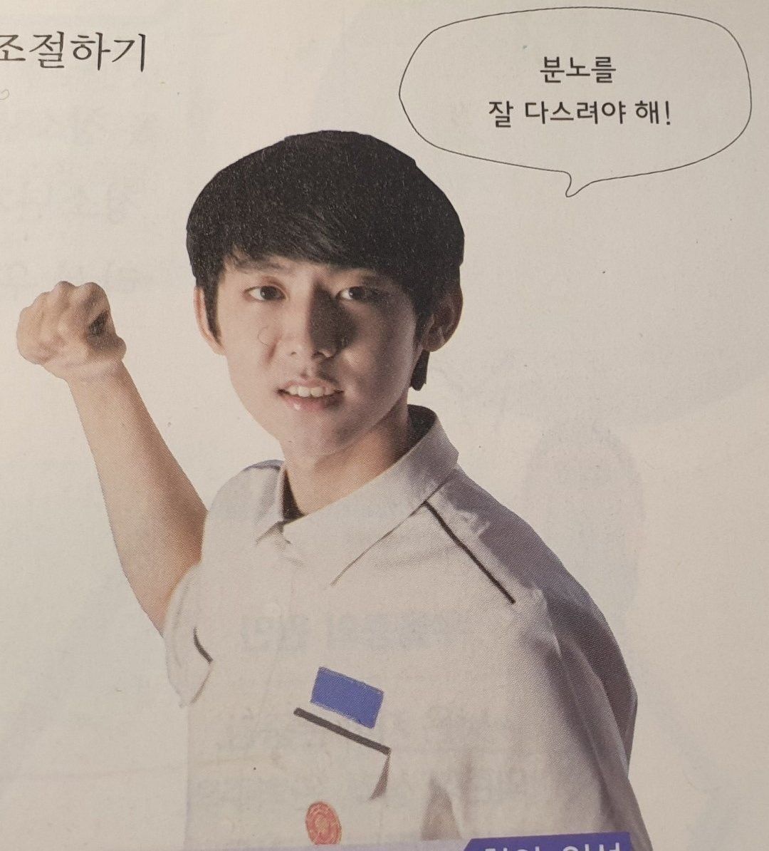 React Study Weekly Memoirs Week 2