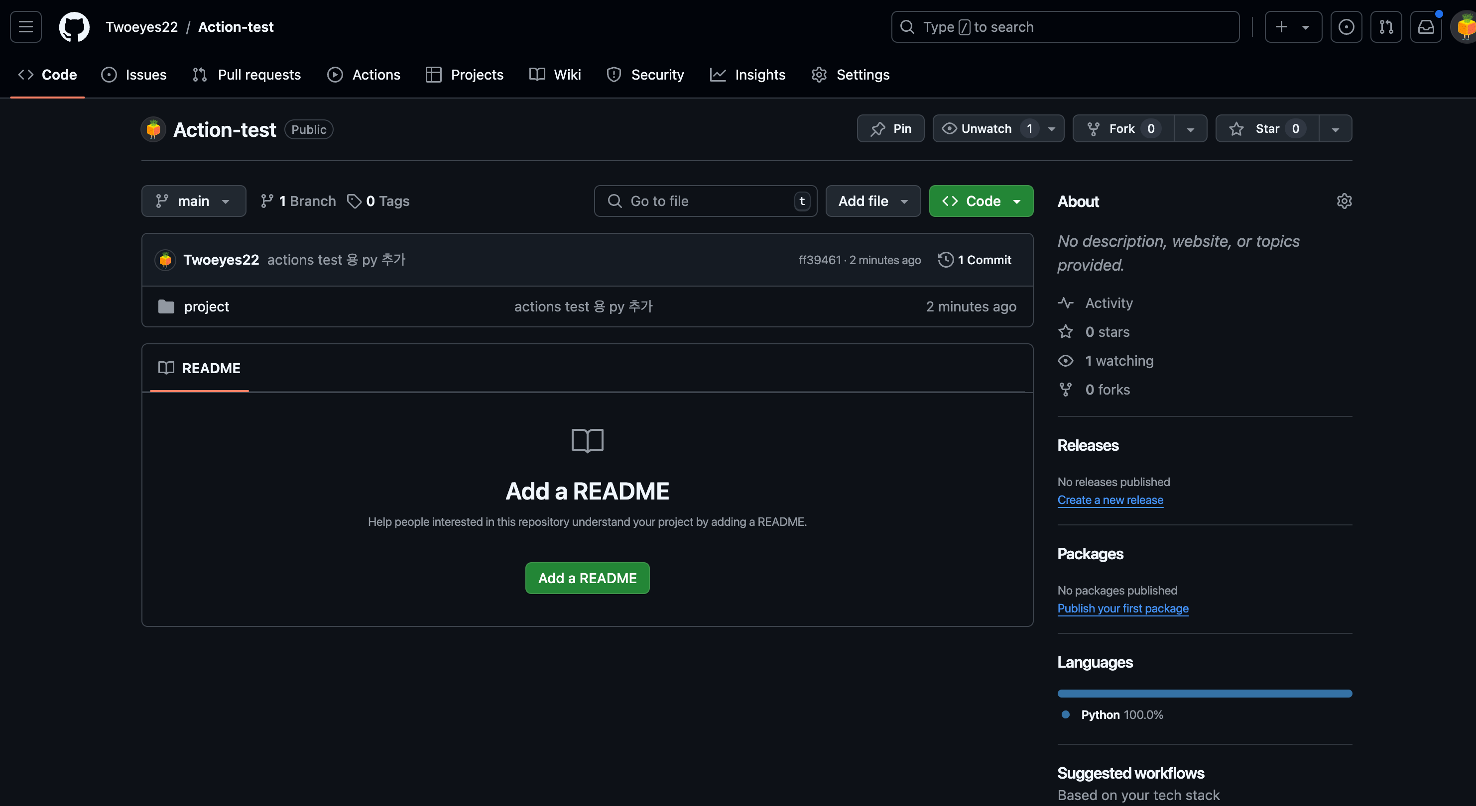 GitHub Actions 알아보기
