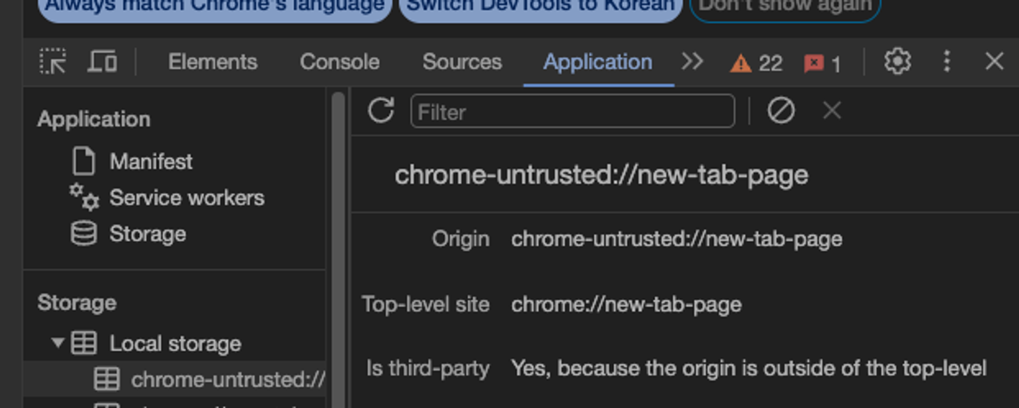 [React] Local Storage 에 저장하기