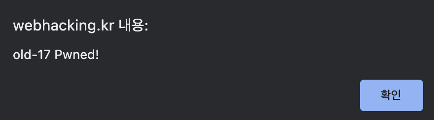 [webhacking.kr] old-17