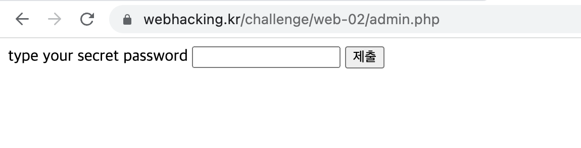 [webhacking.kr] old-02