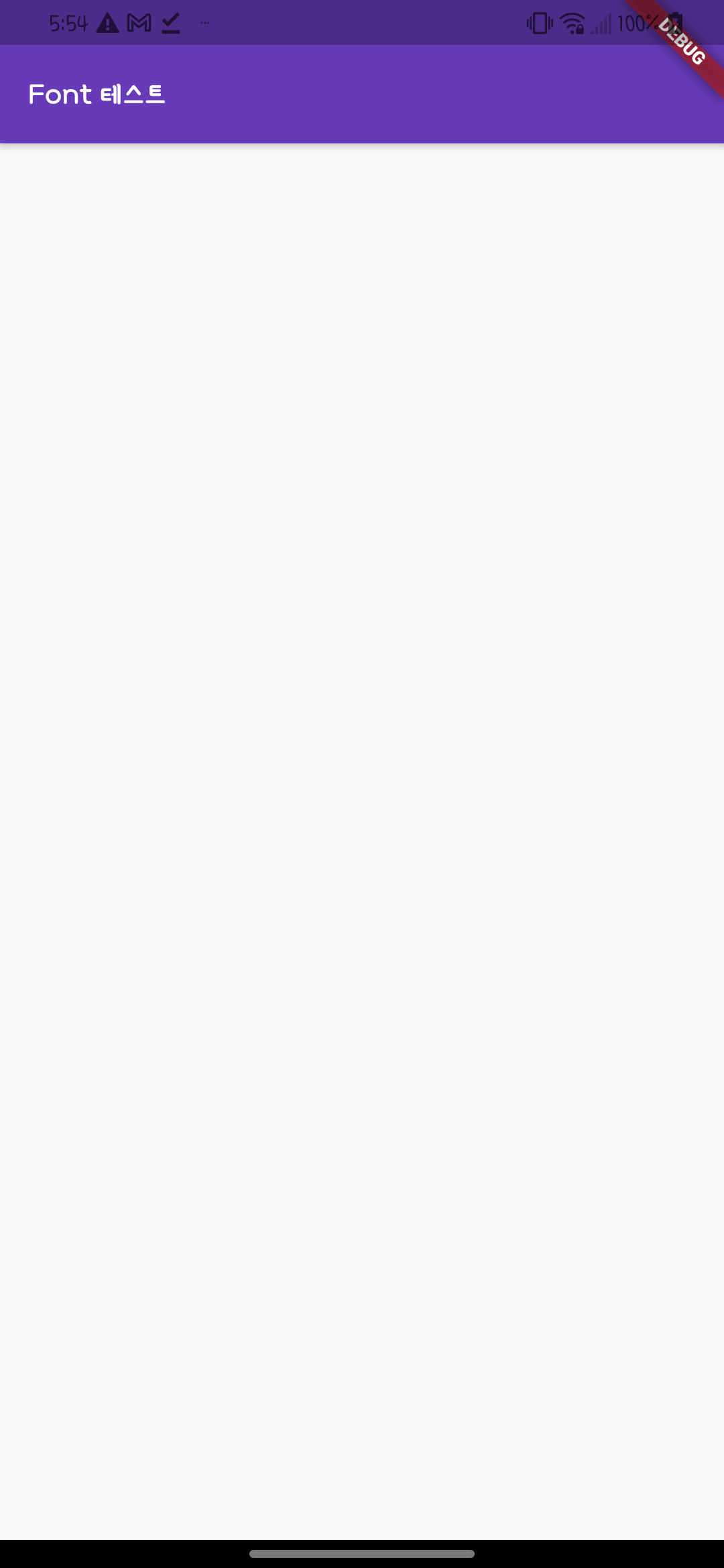[Flutter] Font Setting