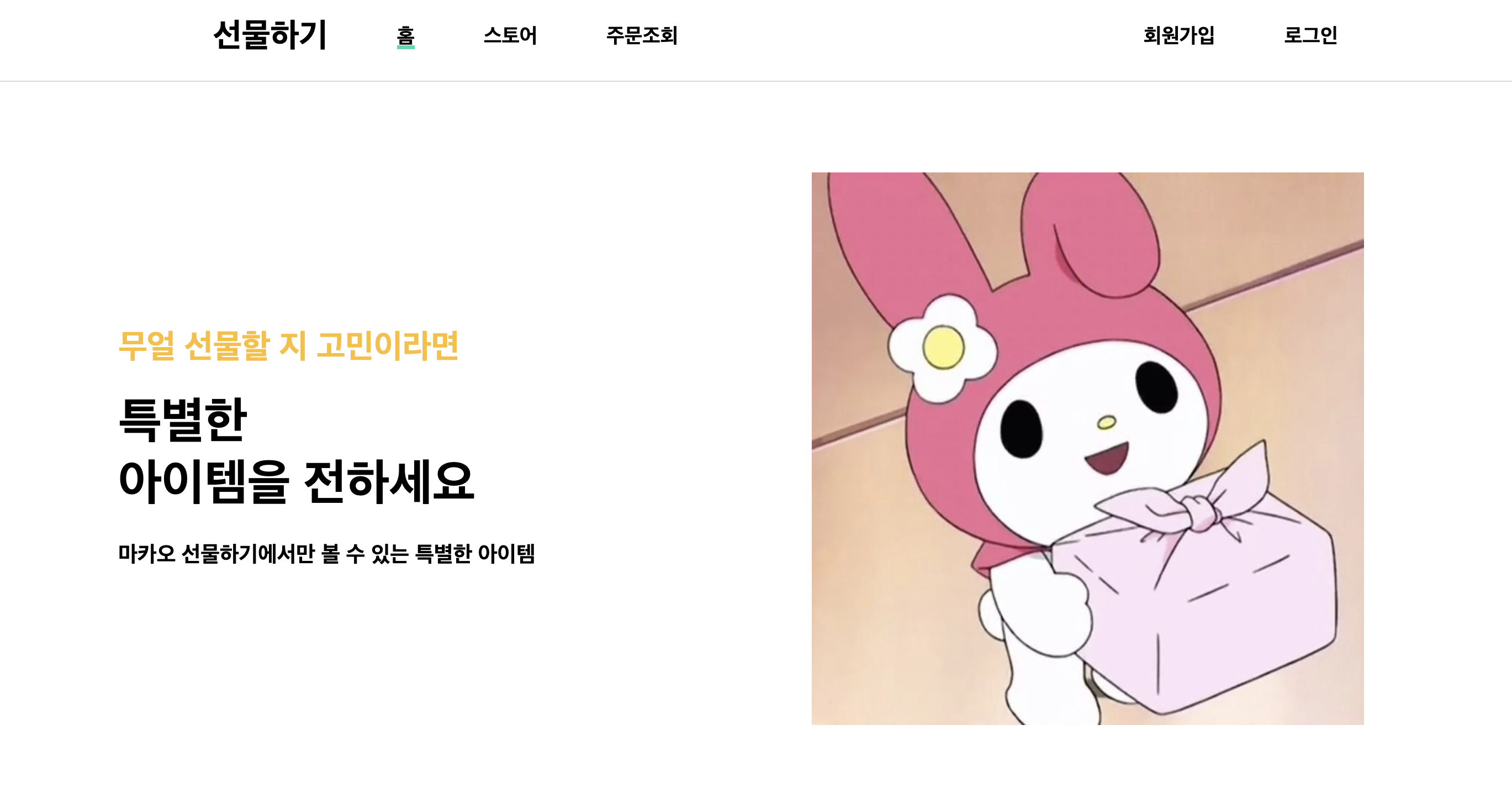 2023년 6월 셋째주 주간회고