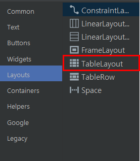 [안드로이드 스튜디오 with 코틀린] TableLayout vs GridLayout vs GridView