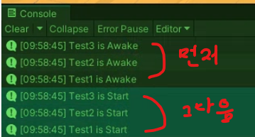 Awake와 Start 차이
