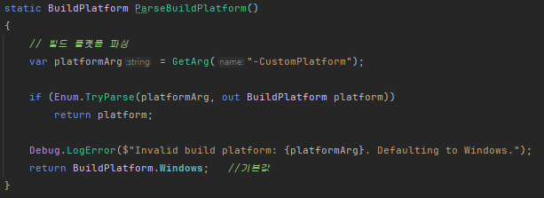 [Jenkins] Unity 안드로이드 빌드