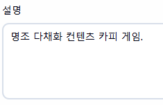 Jenkins로 Unity프로젝트 빌드하기