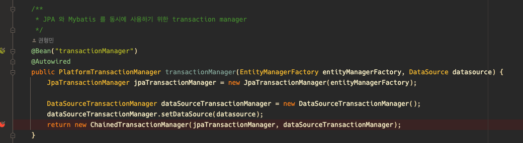 사내 서비스 장애 해결 일대기 - p6spy 사용시 DB Routing 안됨, HikariCP 커넥션 누수