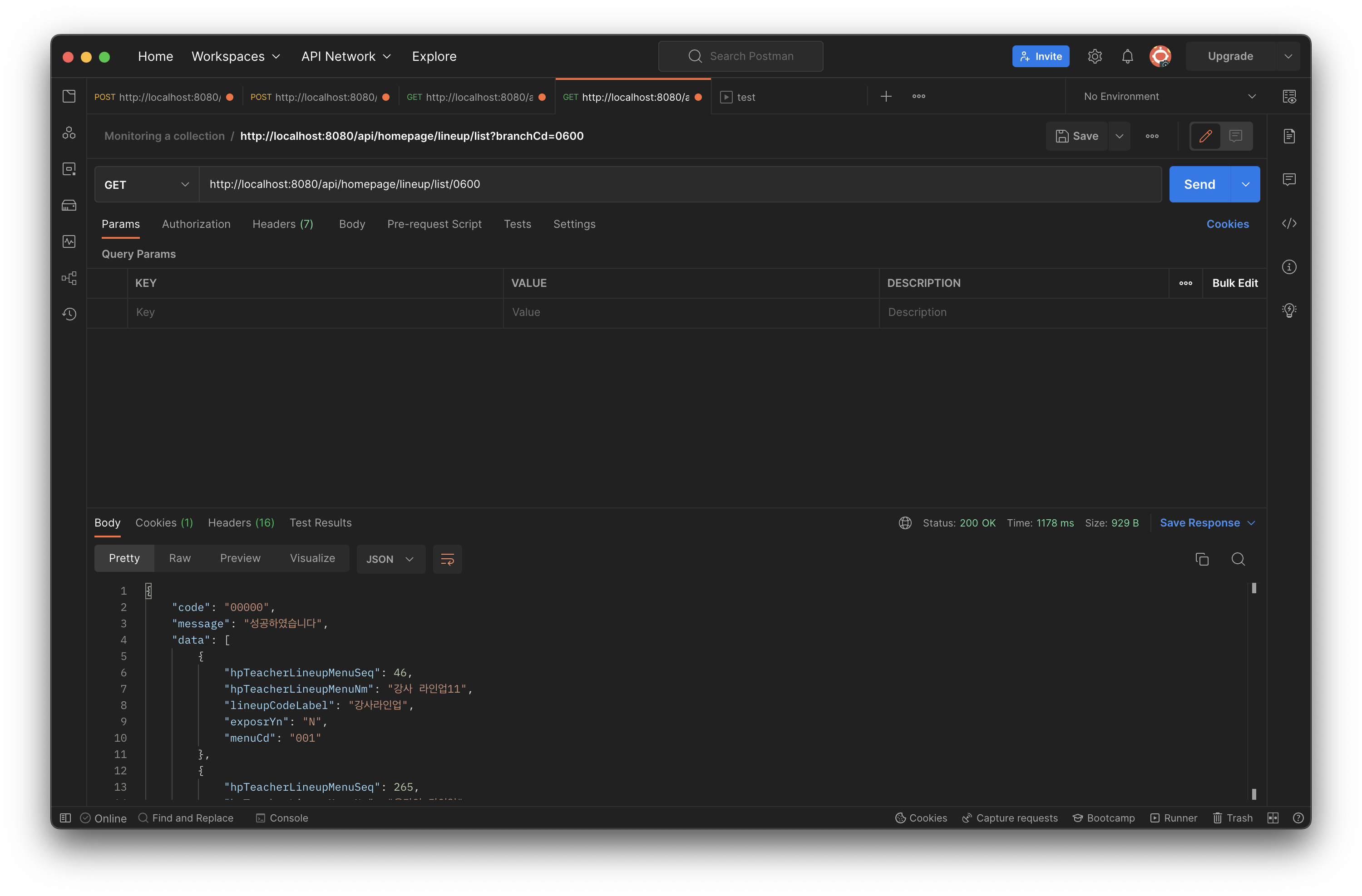 사내 서비스 장애 해결 일대기 - p6spy 사용시 DB Routing 안됨, HikariCP 커넥션 누수