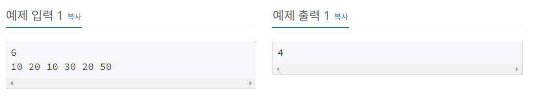 [백준] 11053번 : 가장 긴 증가하는 부분 수열 - JAVA