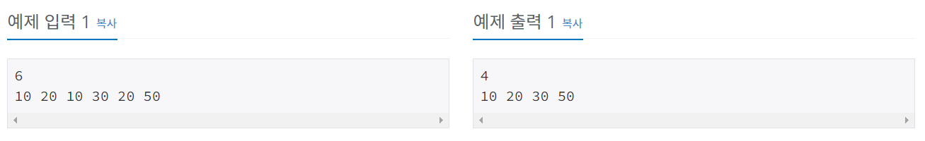 [백준] 14002번 : 가장 긴 증가하는 부분 수열 4 - JAVA