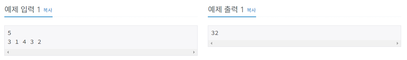 [백준] 11399번 : ATM - JAVA