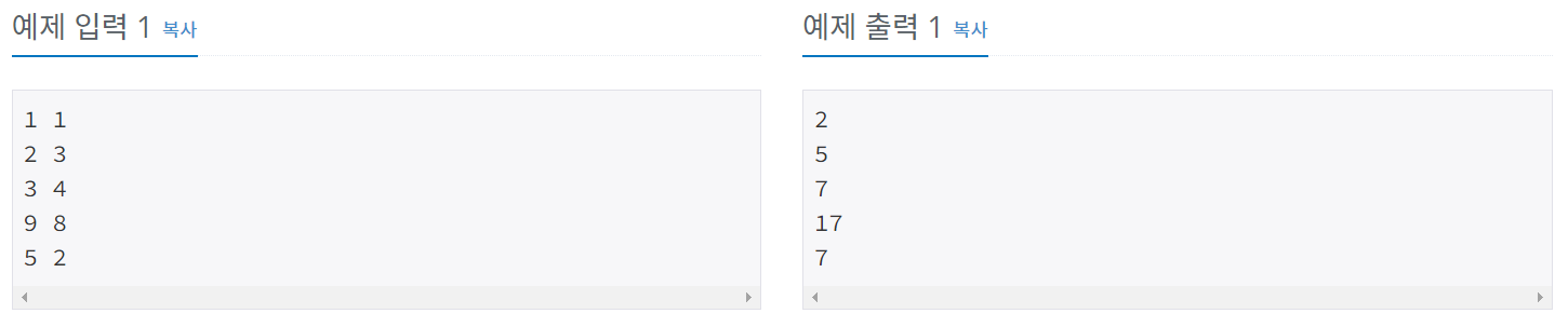 [백준] 10951번 : A+B - 4 - JAVA