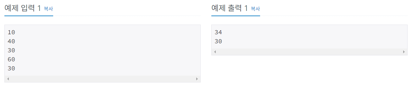 [백준] 2587번 : 대표값2 - JAVA