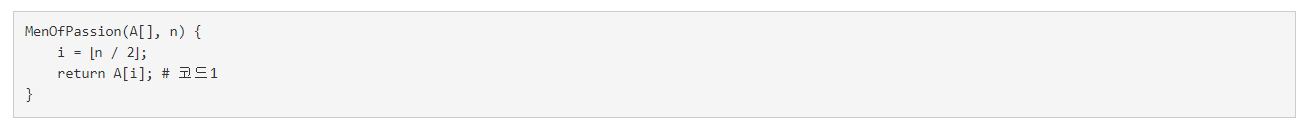 [백준] 24262번 : 알고리즘 수업 - 알고리즘의 수행 시간 1 - JAVA
