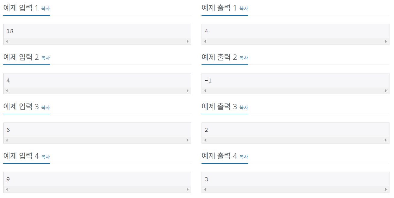 [백준] 2839번 : 설탕 배달 - JAVA