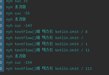 [android/kotlin] sharedFlow와 callbackFlow