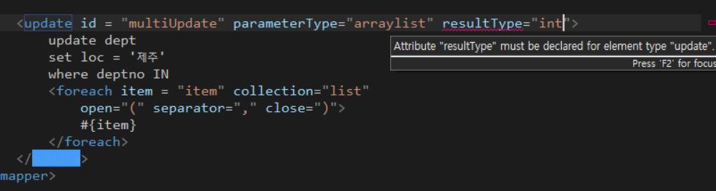 Attribute Resulttype Must Be Declared For Element Type Update