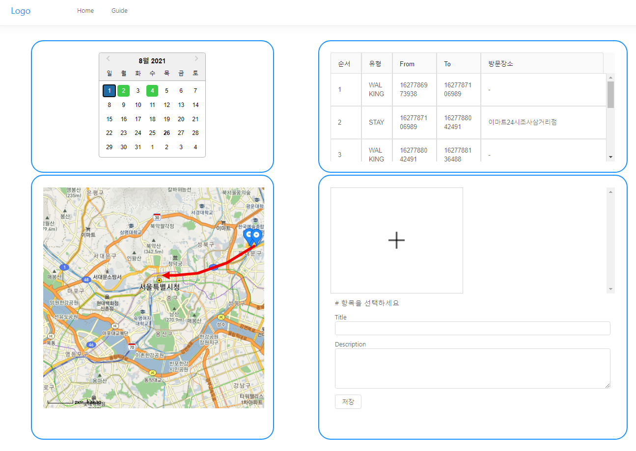 [React] 카카오 Map API - Polyline Map