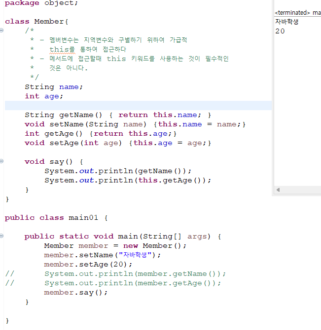 Java 7