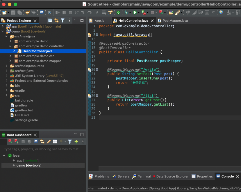 AWS RDS - MariaDB - Spring Boot 연결하기 (3) RDS를 Boot에 연결