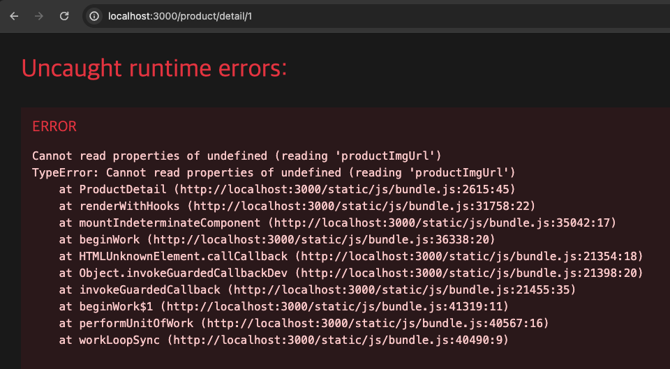 [React] 에러 - TypeError: Cannot read properties of undefined (reading 'ImgUrl')