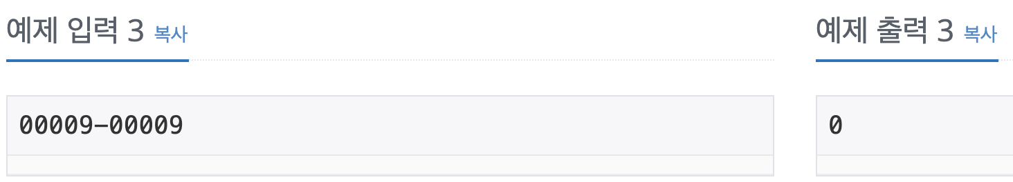 [python] 백준 1541번: 잃어버린 괄호