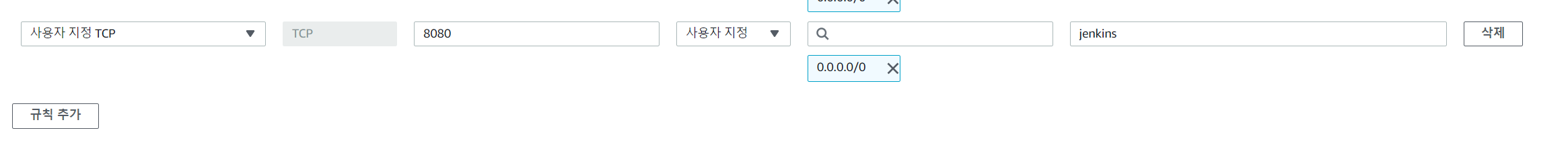 (2) Jenkins + Github + Docker compose