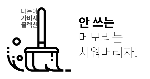 [JS] undefined 🤜💥🤛 null