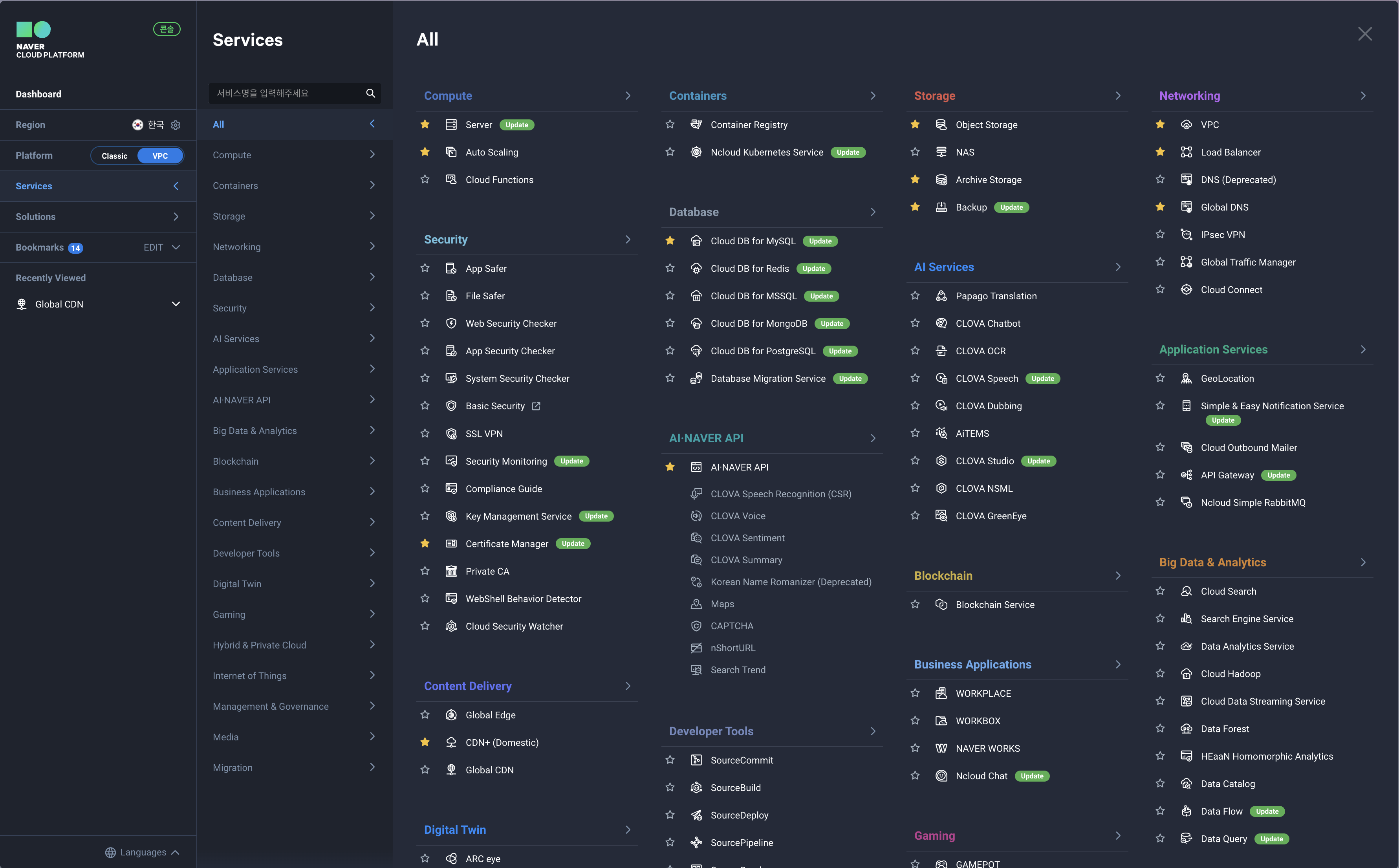 React+Springboot 프로젝트 배포하기 with NCP (1)
