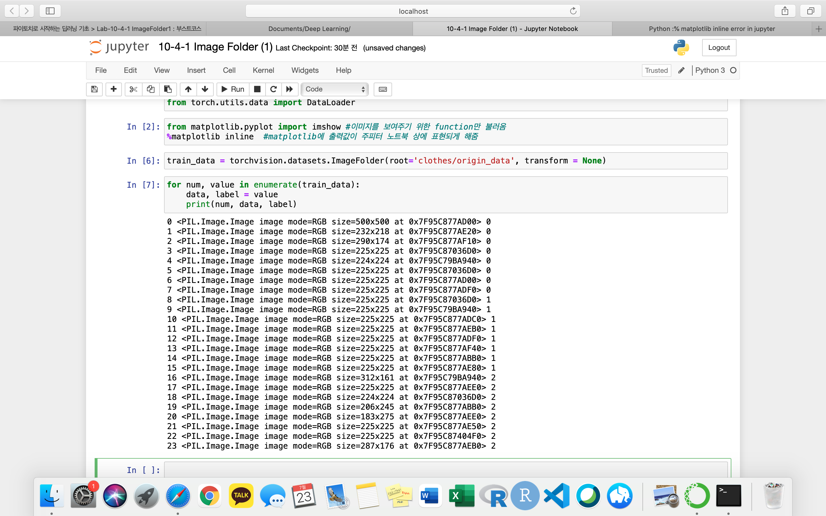 [모두를 위한 딥러닝2] CNN #4 ImageFolder