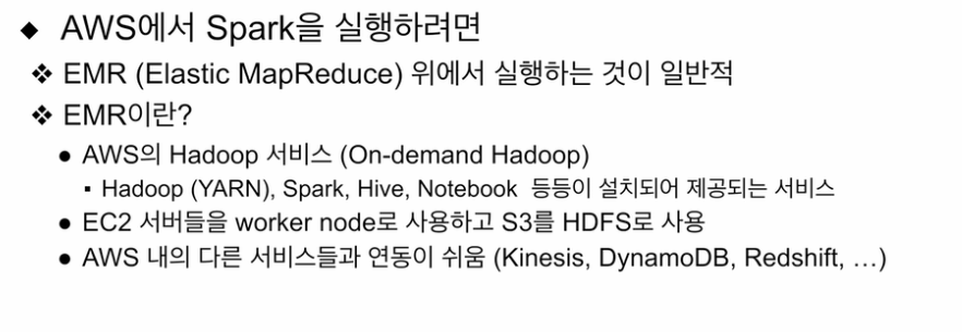 [데이터 엔지니어링 데브코스] TIL 50일차 - 빅데이터 처리 시스템, Hadoop, Spark (5)