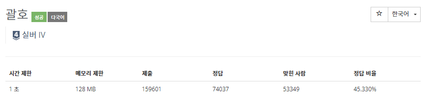 [백준] [Python] 9012번 : 괄호