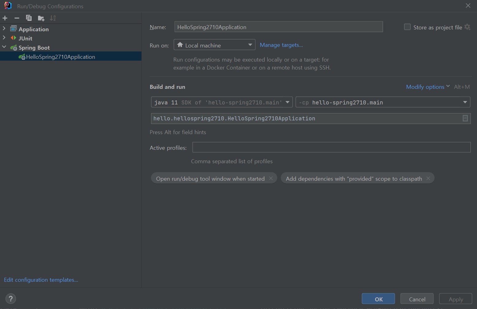 [스프링 입문] intellij run 비활성화 해결