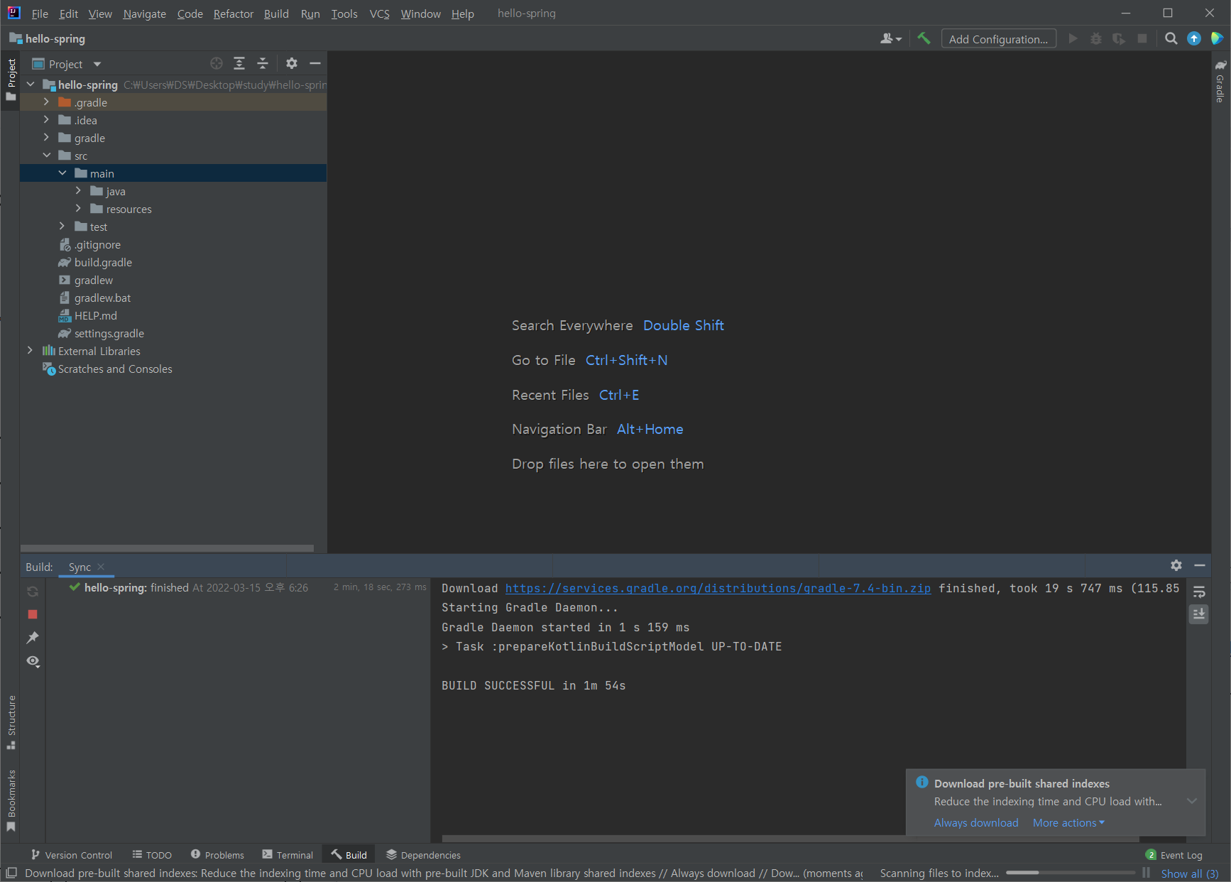 [spring 입문] 프로젝트 시작