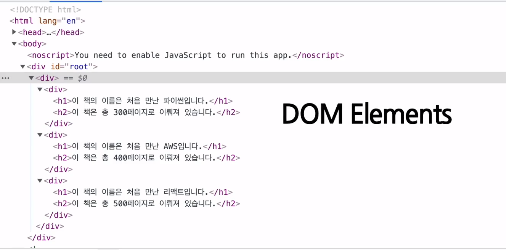 [React] Rendering Elements