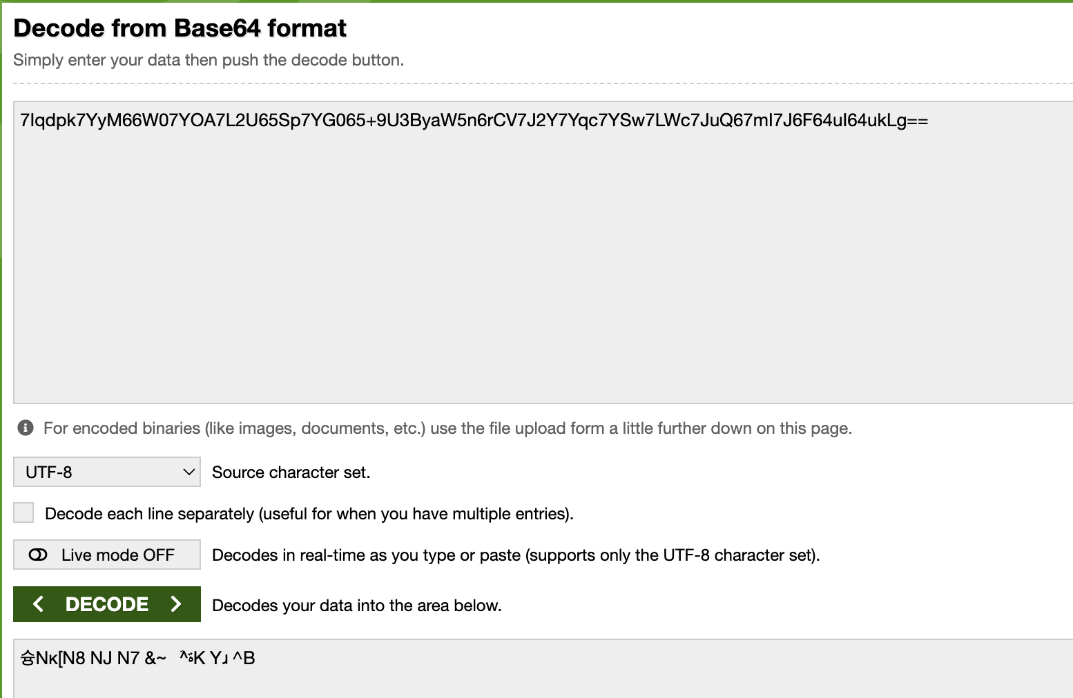 Input byte array has wrong 4-byte ending unit