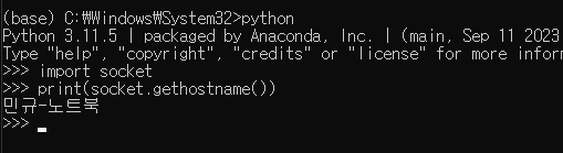 텐서보드 실행 오류libprotobuf ERROR, 'tensorflow.profiler.XSpace.hostnames'