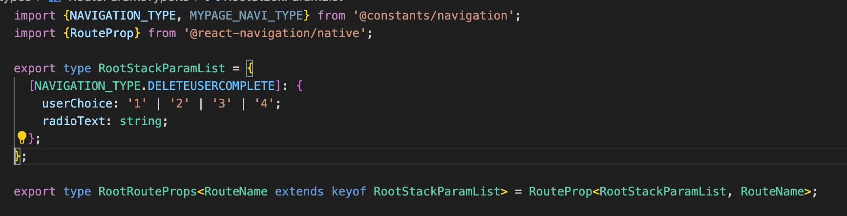 React Native 에서 useRoute 안의 params 타입 관리하기