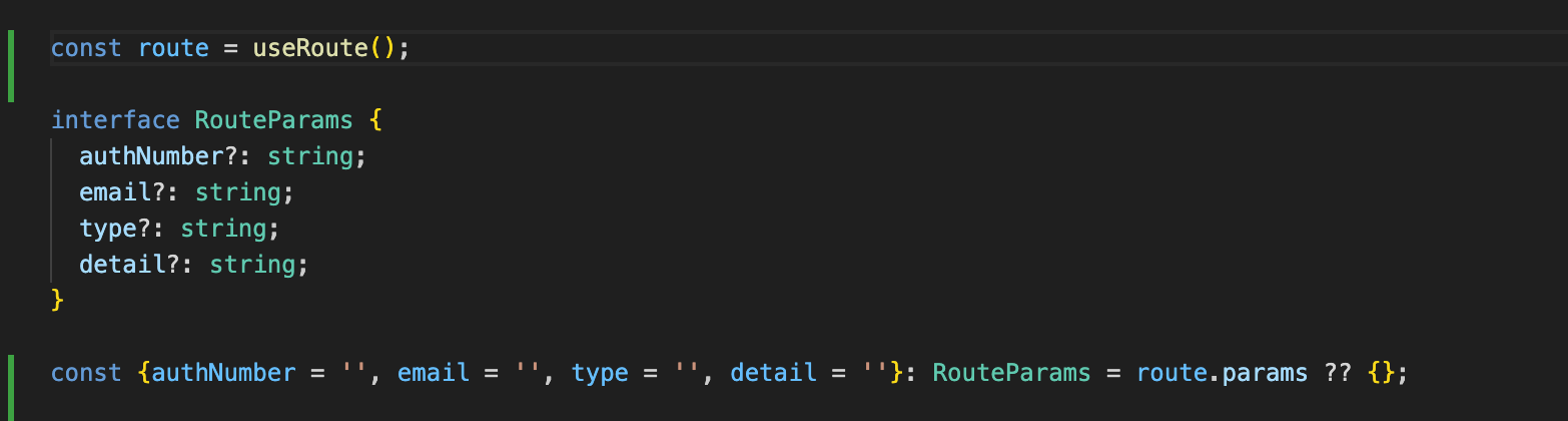 React Native 에서 useRoute 안의 params 타입 관리하기