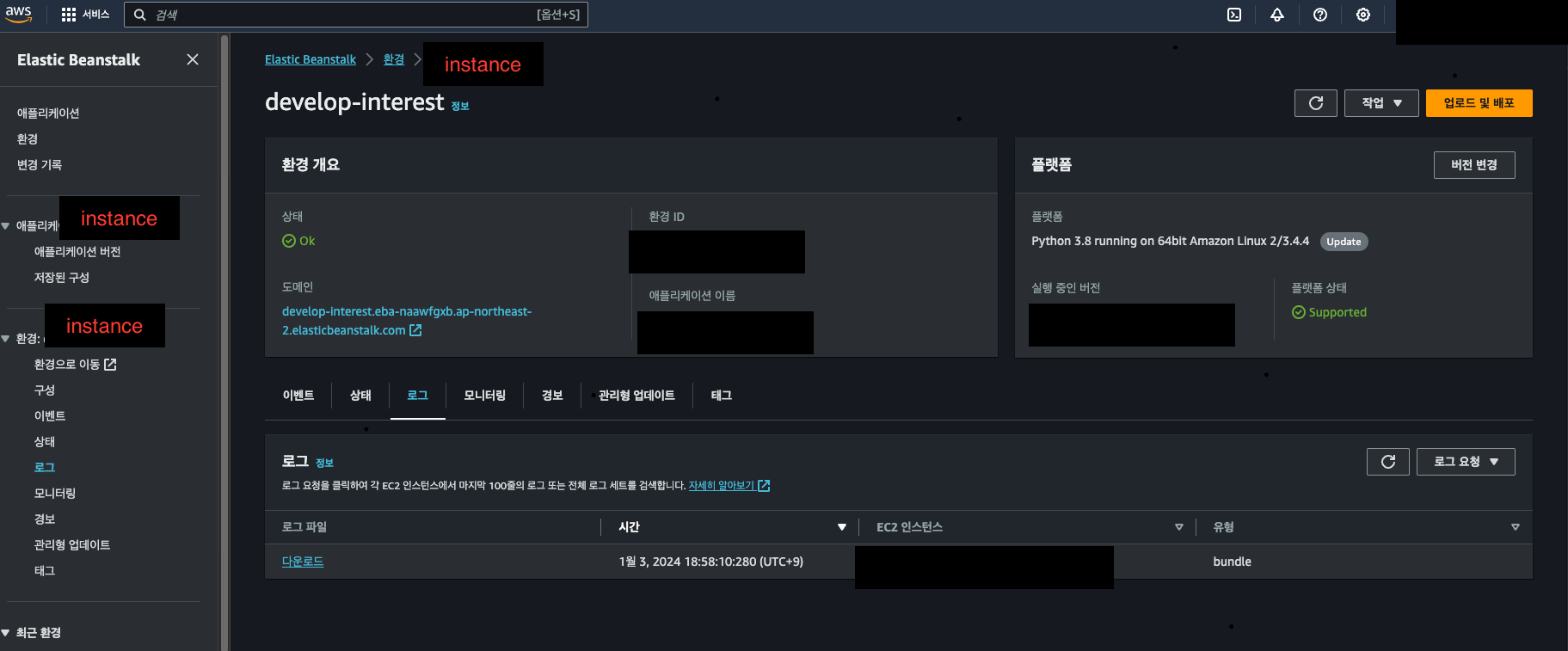 EB deploy error: During an aborted deployment EB deploy error: During an aborted deployment