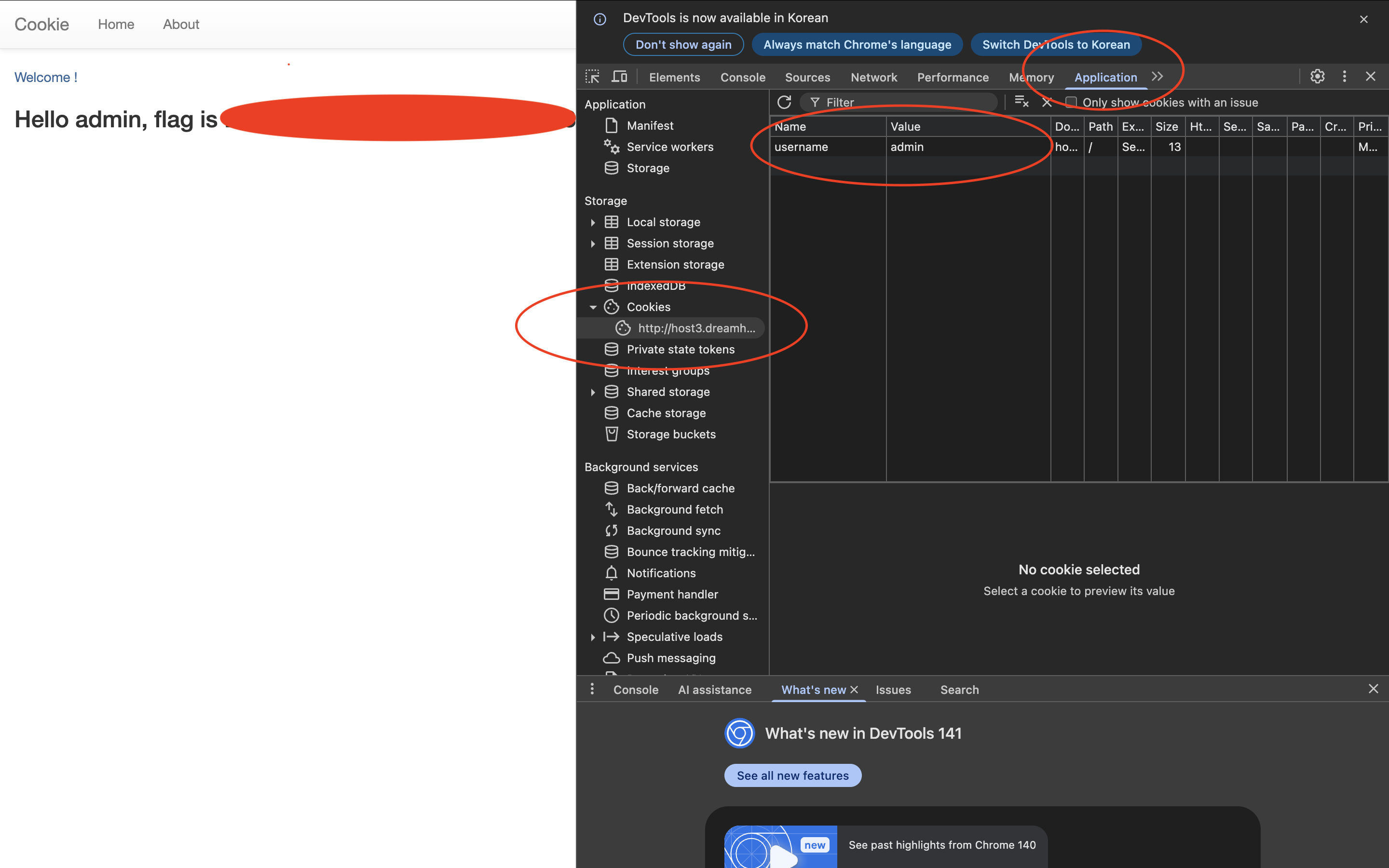 드림핵 CTF write up - cookie