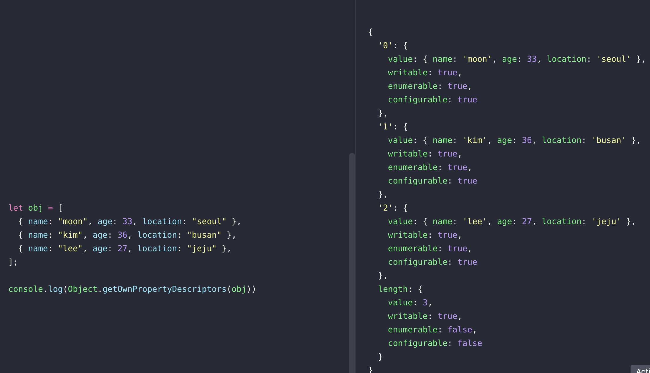다시 처음부터 JavaScript || 프로퍼티 어트리뷰트