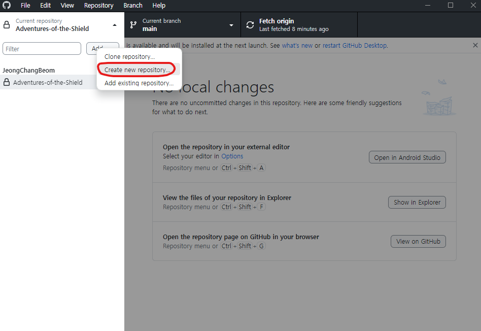 [git] Github에 Unity 프로젝트 올리기