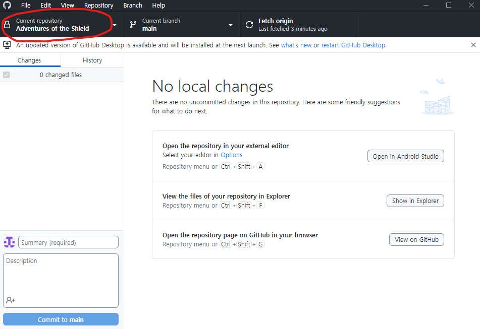 [git] Github에 Unity 프로젝트 올리기